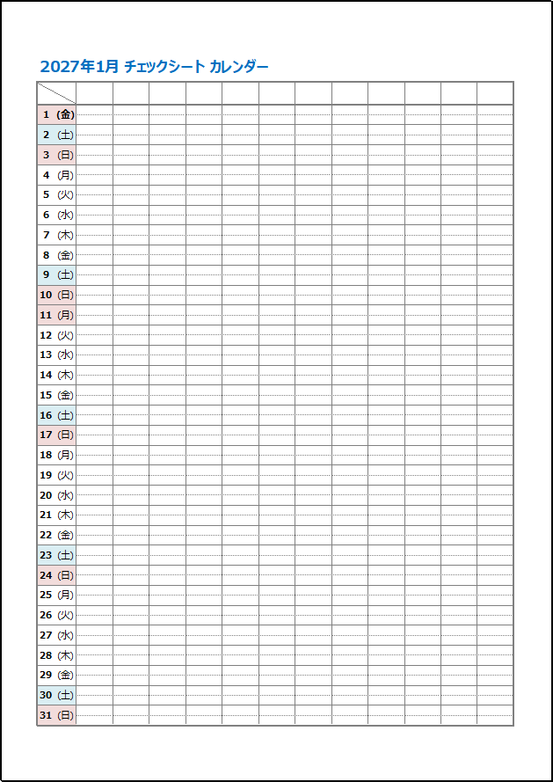 2027年チェックシートカレンダー（Excel）無料ダウンロード｜1日12項目を管理できる実用テンプレート | 無料カレンダー大全